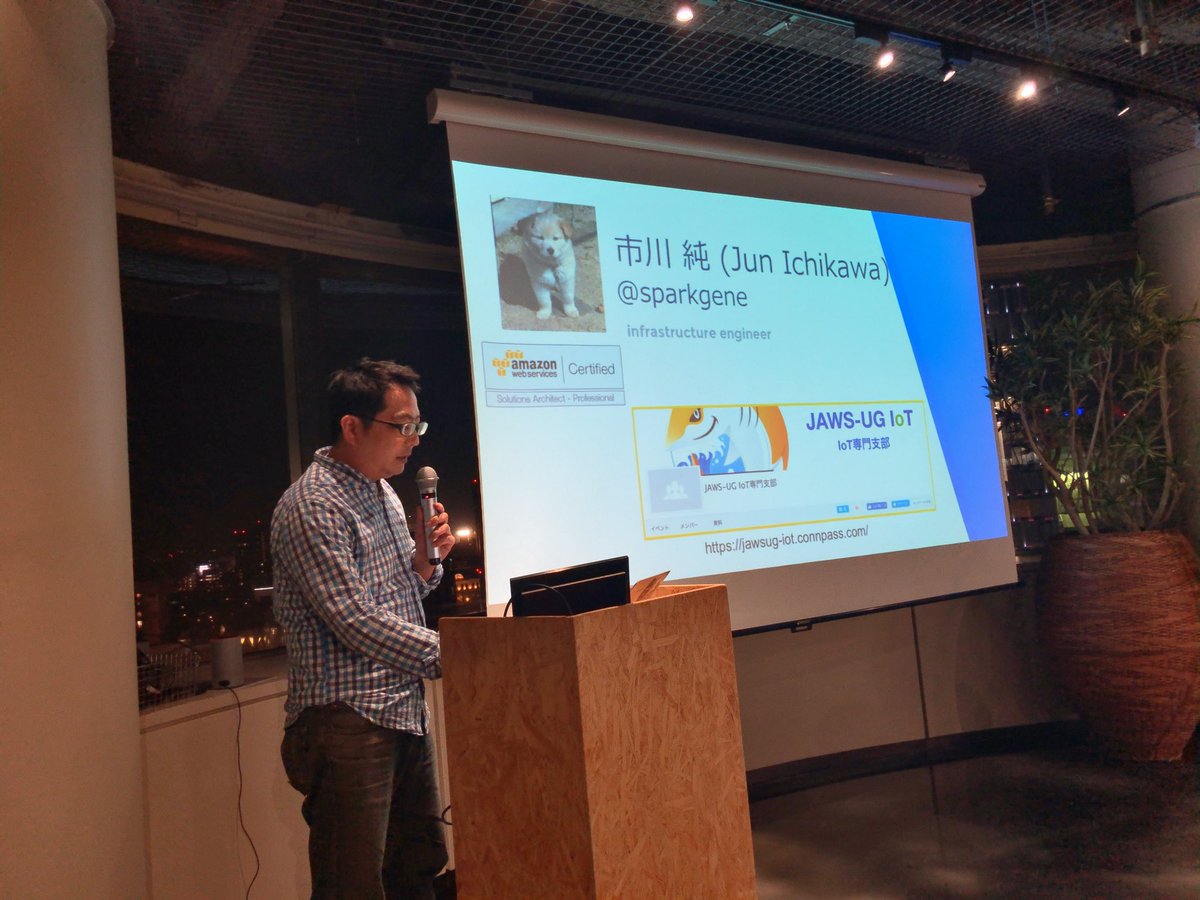 MasterCloud #11 - Alexa makes the world a better place - (2ページ目) - Togetter [トゥギャッター]