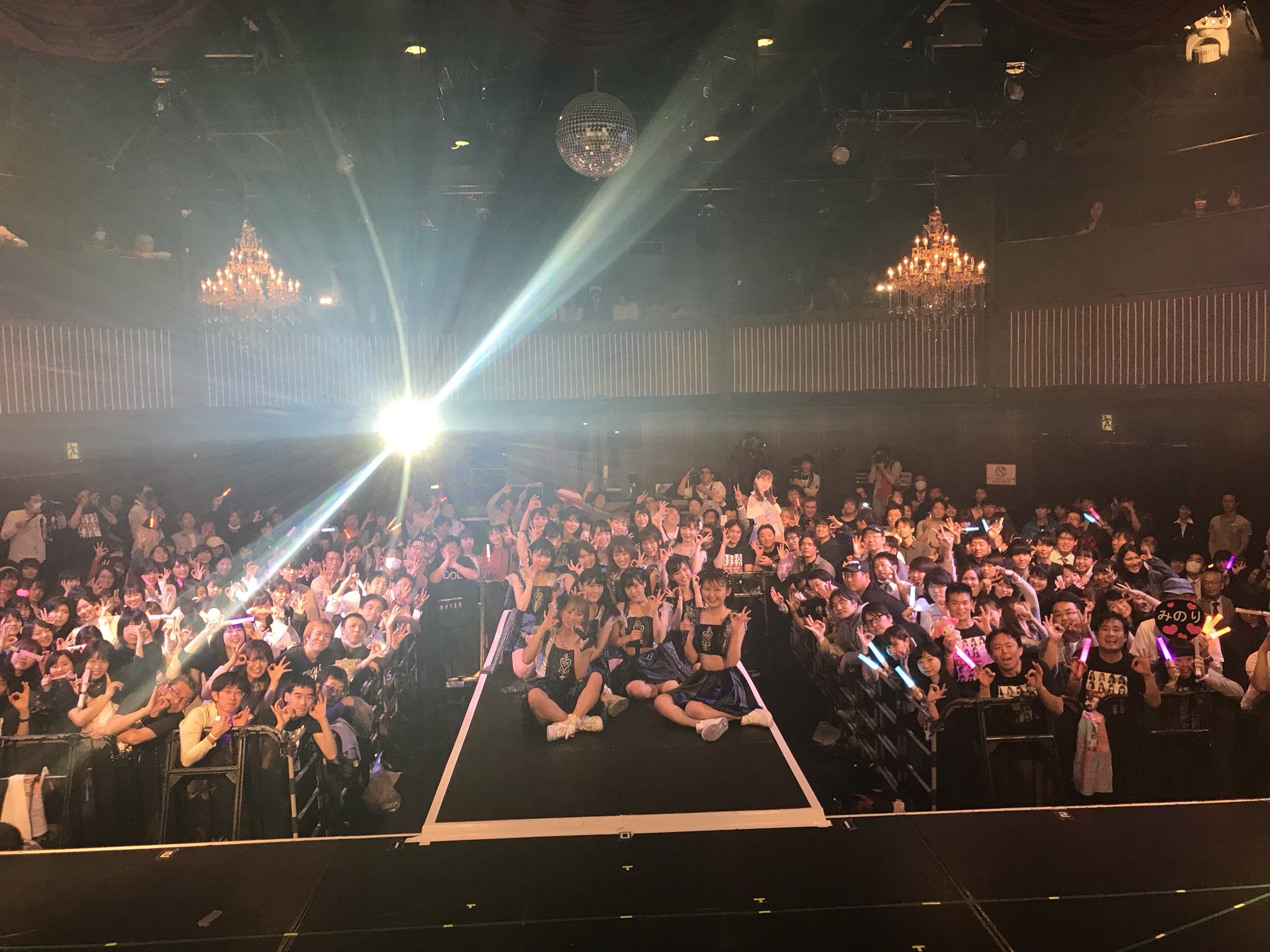 【優勝】Candy holic【他界】 on Twitter: "皆さん、4年間本当にありがとうございました！無事優勝して、他界しました！ありがとうございました！（ i _ i ） #きゃん ...