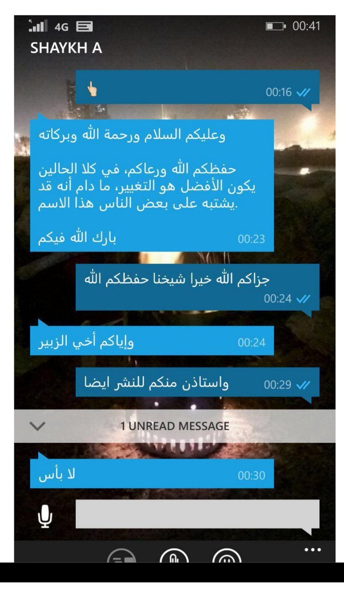 @SalafiEvent won't be dealt with how they deal with the Salafīs, our ...