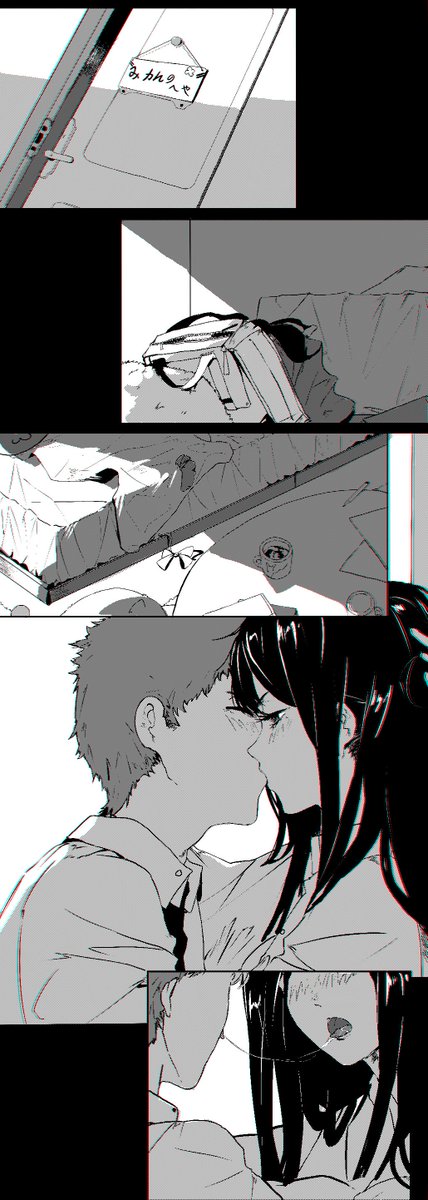 「https://t.co/9OwcAV4jYX 」kayanoyuki/c104 日曜日東ノ02aの漫画