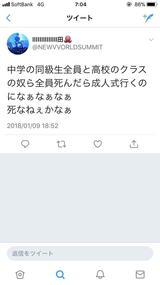 松田 (@mori_no_gobrin) | Twitter