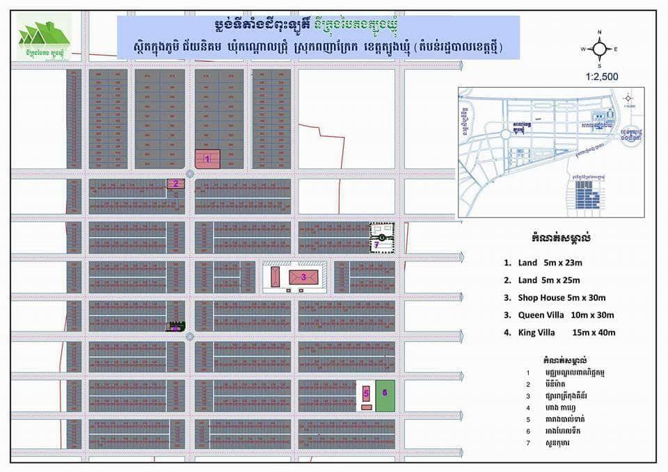 Dem Phanith (@DemPhanith) | Twitter