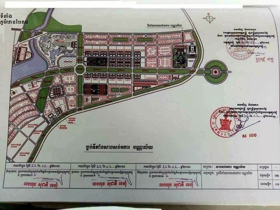 Dem Phanith (@DemPhanith) | Twitter