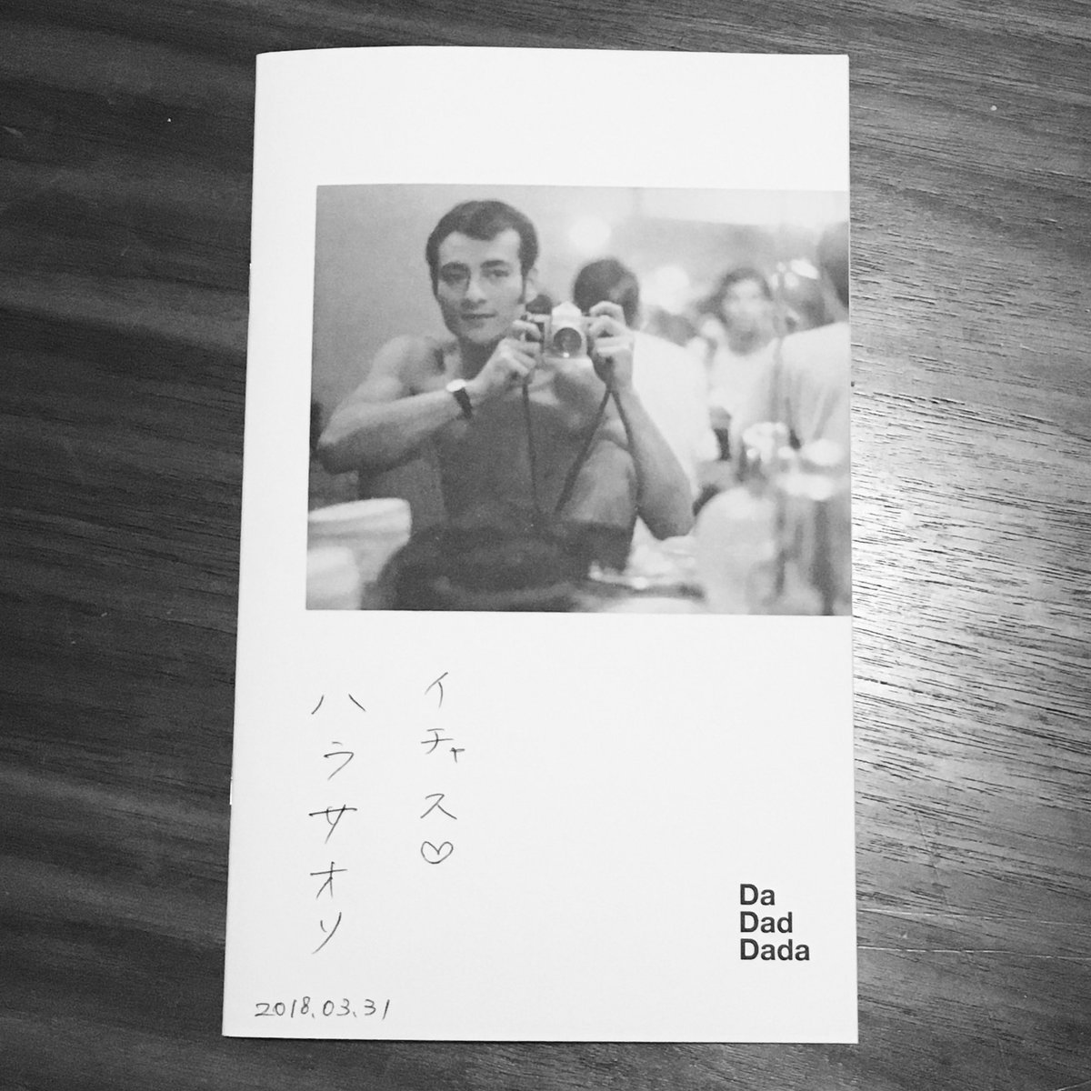 ハラサオリ「Da Dad Dada(ダダッドダダ)」東京公演/全5公演感想まとめ (2ページ目) - Togetter [トゥギャッター]