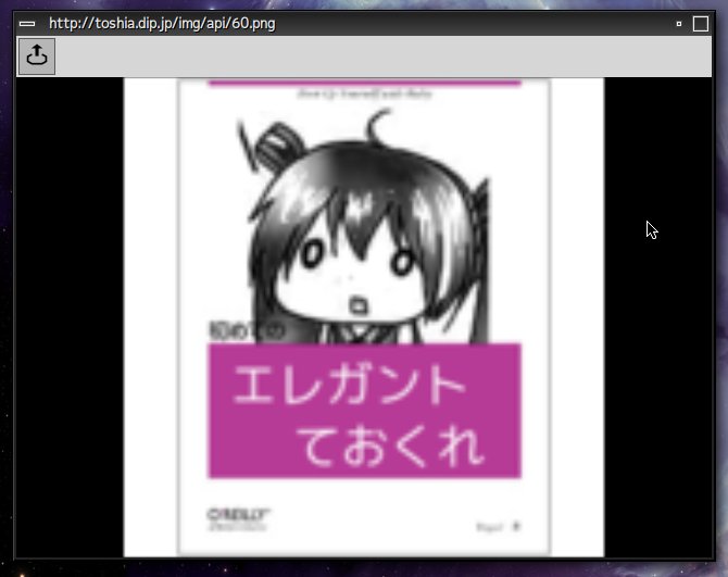 2018年4月1日のmikutter (2ページ目) - Togetter [トゥギャッター]