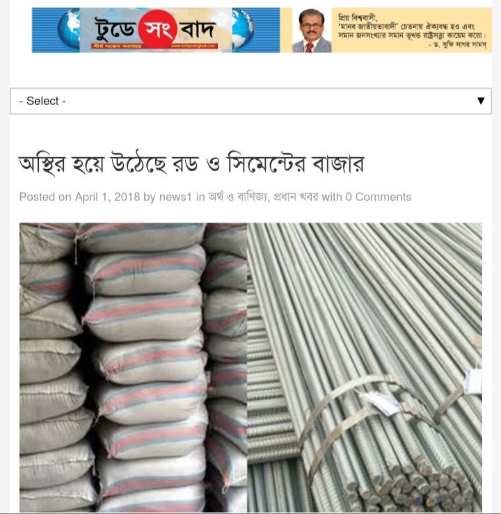 Md Shofi miah (@miah_shofi) | Twitter