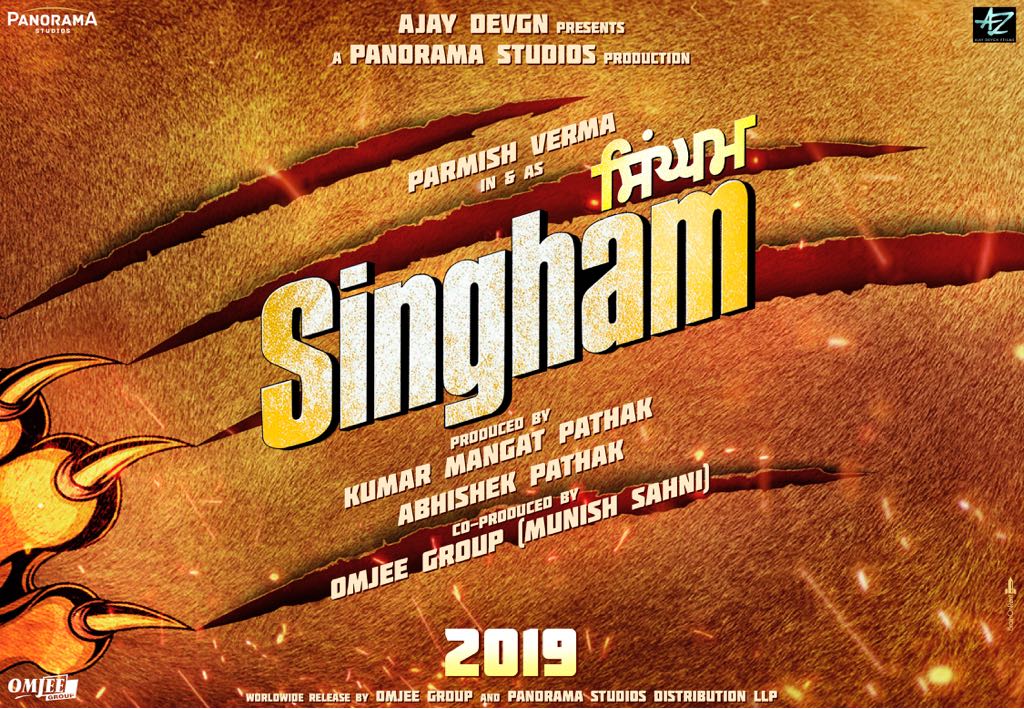 Singham Name Logo