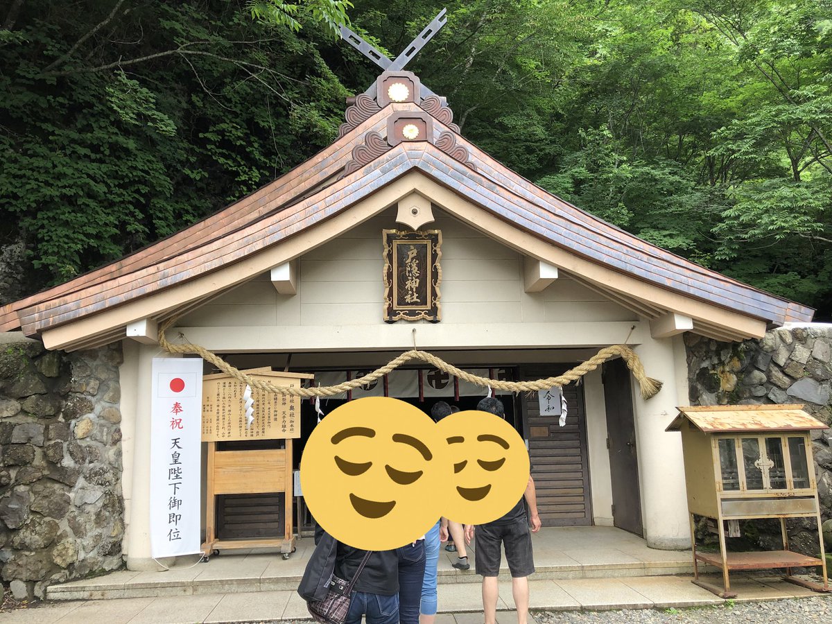 「なかなか険しい道のりだった?イッテQの「正雄を注入?」を思い出しながら歩いたわ… 」yanbo💧👁の漫画