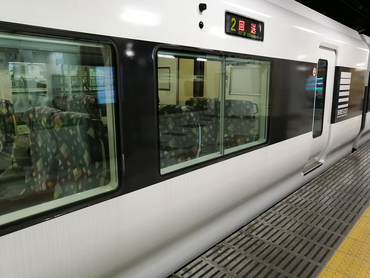 【E257系/E259系】JR東日本の直流特急車両1【E353系/E261系】