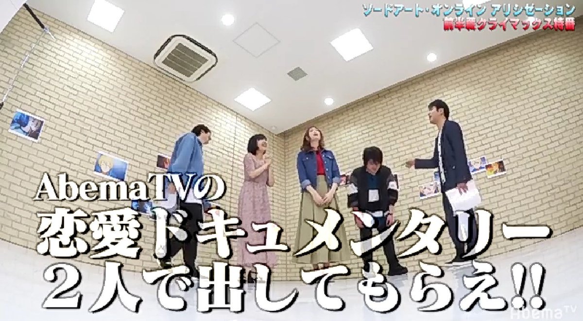 ABEMAアニメ(アベアニ) on Twitter: "\いよいよ明後日！7/21(日)正午から‼️／ 【S】#SAO10周年 記念特番⚔️ 【A】AbemaTVで独占配信 【O】ON AIR ...