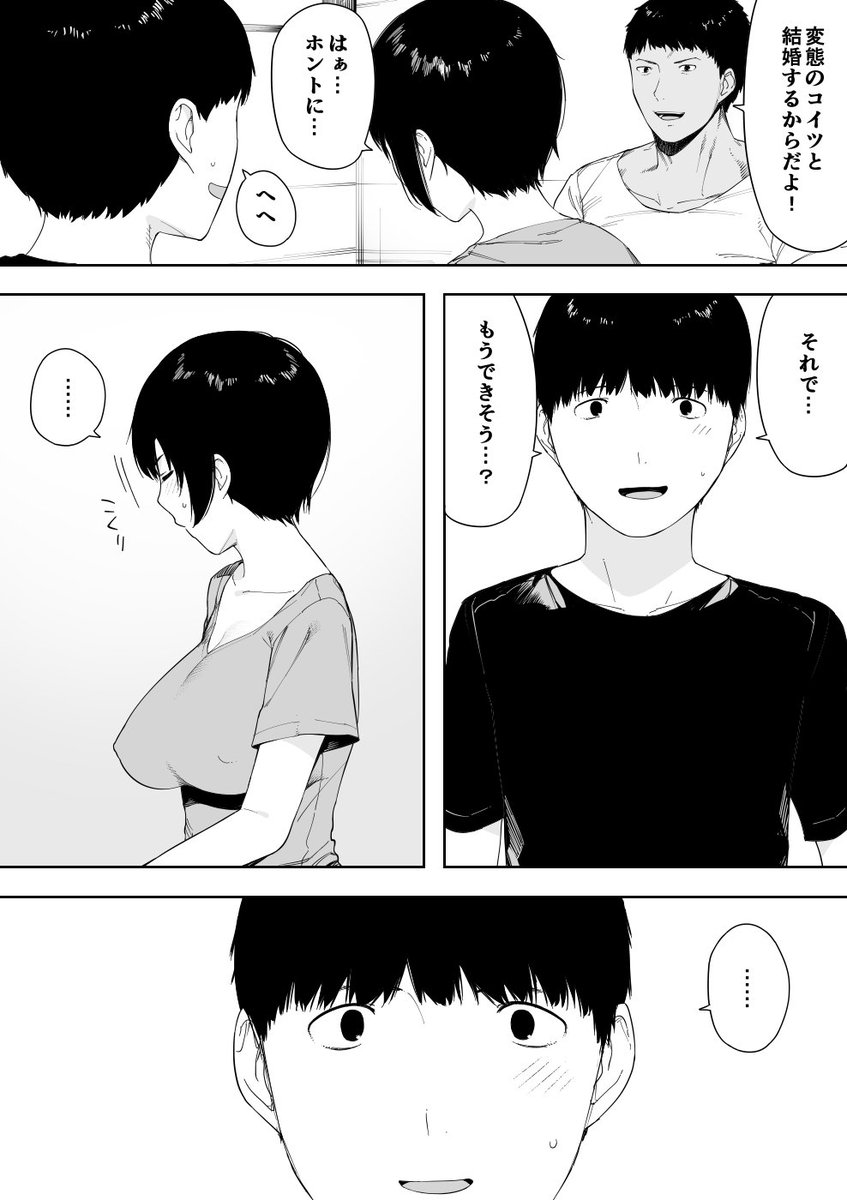 NTロボ (@NT_ROBO) さんの漫画 | 94作目 | ツイコミ(仮)