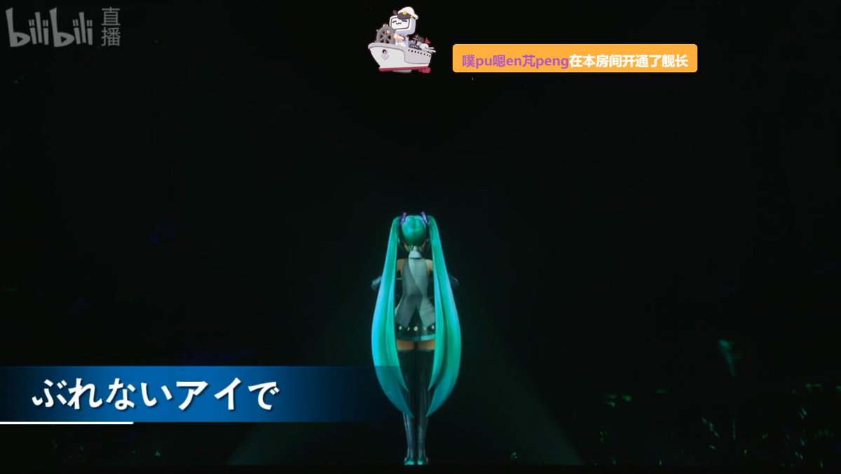 #BML2019 【BILIBILI MACRO LINK VISUAL RELEASE 2019】7/19のTwitterログ 02 #b站 #bilibili #初音ミク #洛天依 (3 ...