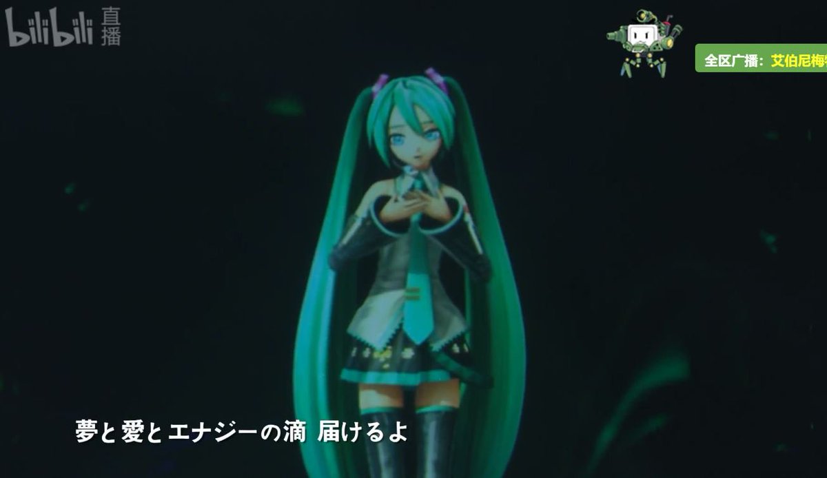 #BML2019 【BILIBILI MACRO LINK VISUAL RELEASE 2019】7/19のTwitterログ 02 #b站 #bilibili #初音ミク #洛天依 (3 ...