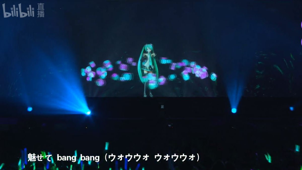 #BML2019 【BILIBILI MACRO LINK VISUAL RELEASE 2019】7/19のTwitterログ 02 #b站 #bilibili #初音ミク #洛天依 (3 ...