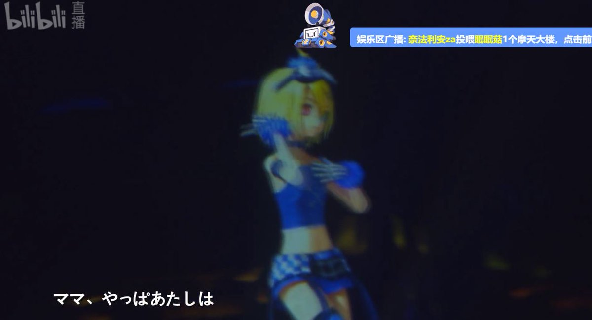 #BML2019 【BILIBILI MACRO LINK VISUAL RELEASE 2019】7/19のTwitterログ 02 #b站 #bilibili #初音ミク #洛天依 (6 ...