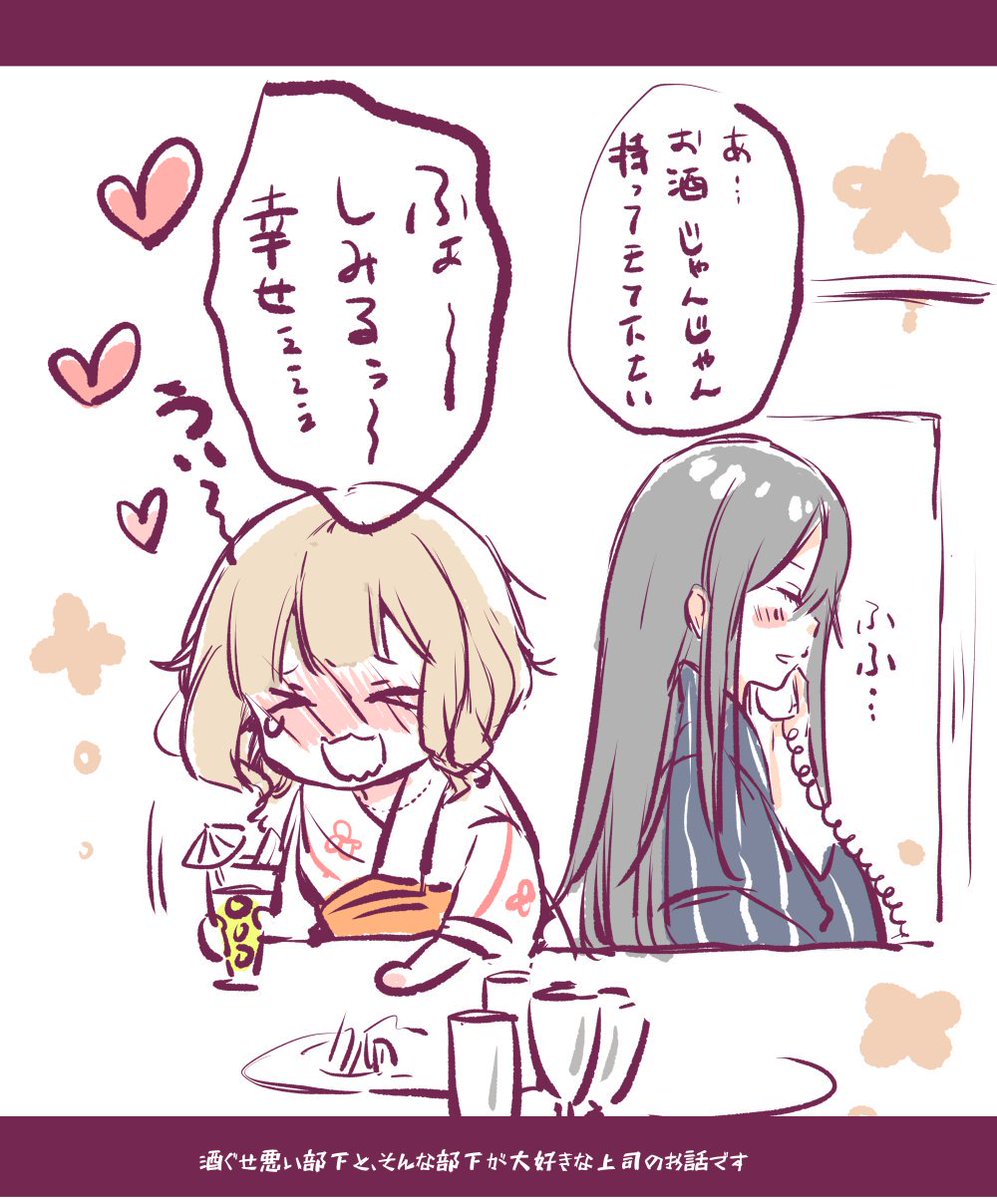 「狐オンリー新刊 タピオカ食す狐っこの本 無事届きました? 」ミト🐻二日目西め21abの漫画