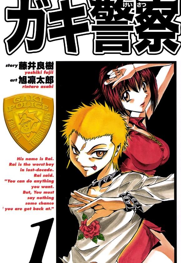 Grayru 豪豪豪♡ 」旭 凜太郎(藍井 彬）新連載準備中の漫画