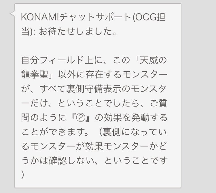 ドミノガーデン/裁定つぶやき(@Domiga_rule) - Twilog