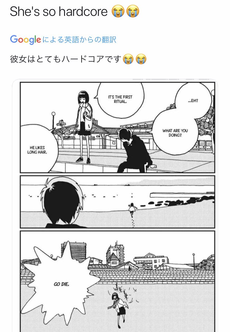 「次号 #35 よろしく #バジーノイズ 」むつき潤 Mutsuki Junの漫画