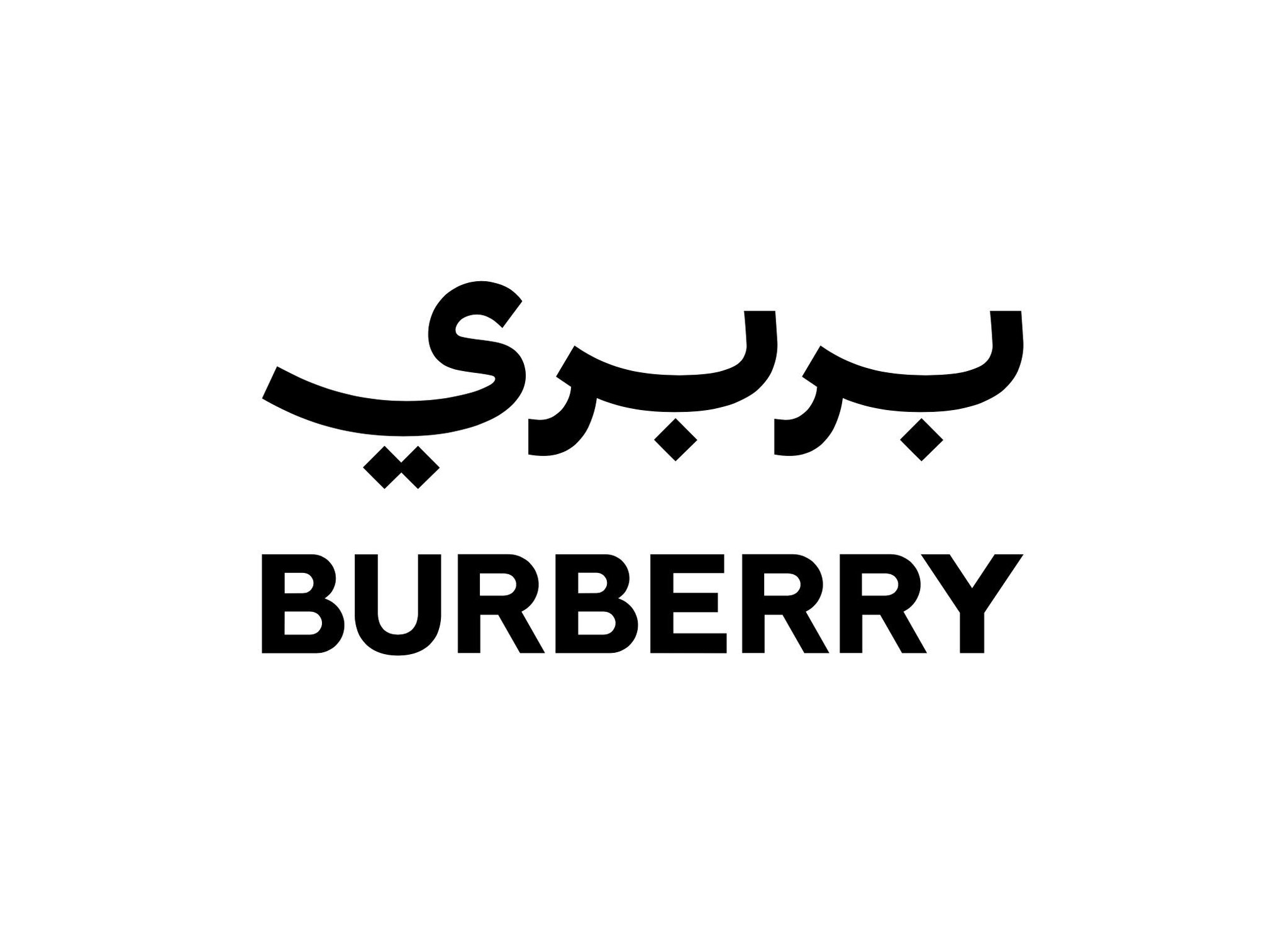 بربري شعار عربي - شعار تويوتا