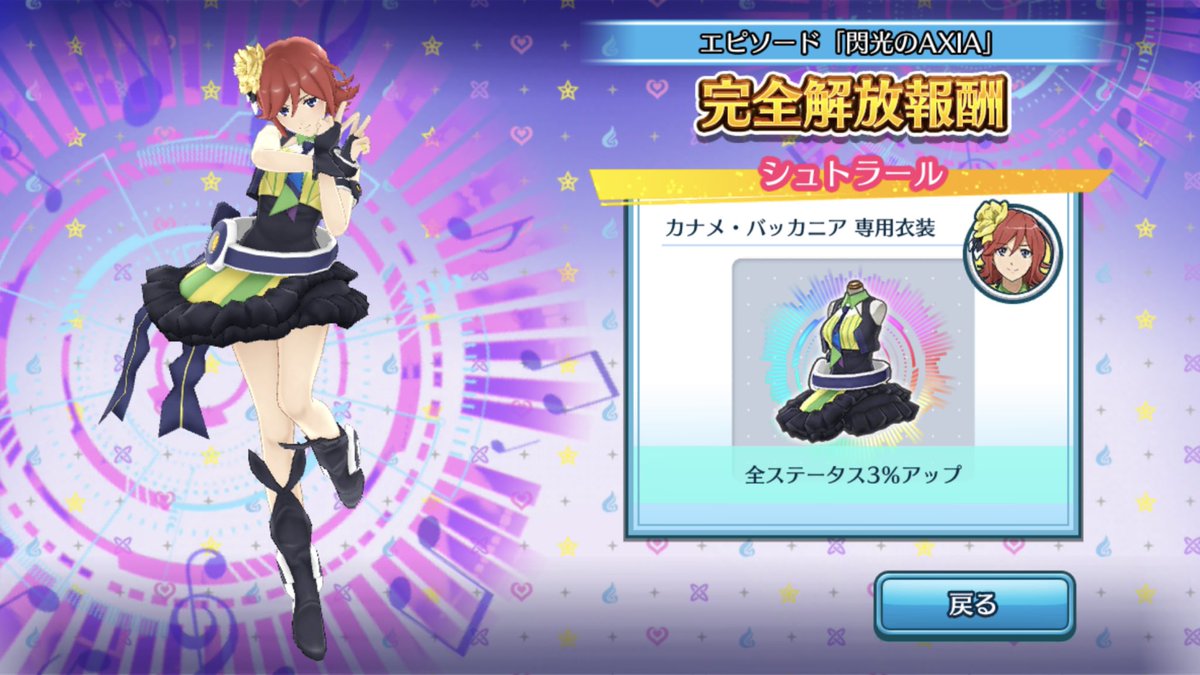 mai.macross on X: mai.macross on X: