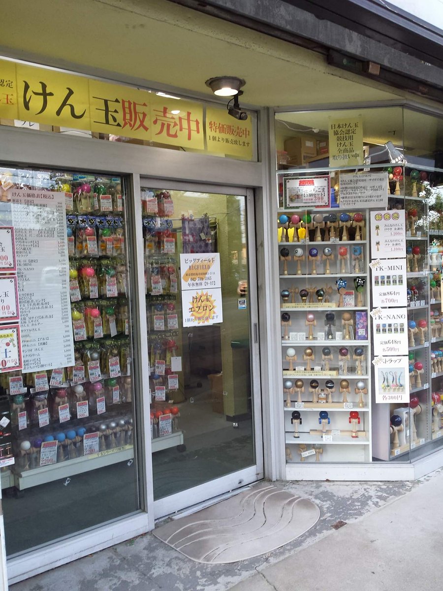 ritsu watanabe(@ritsuw) - Twilog