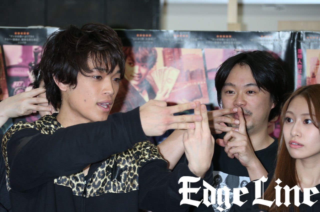 edgeline（エッジライン） on Twitter: "宇宙Six・原嘉孝 スリの名手で舌ペロなどさまざまな表情！主演舞台「THE BANK ROBBERY！」稽古場公開で「初単独主演なの ...
