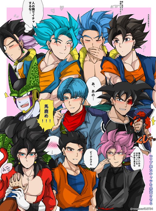 お待たせしました。リプに反応ありがとうございます。🙏☺️ | 💙🥐マリ(mari) 🍬🐒 さんのマンガ | ツイコミ(仮)