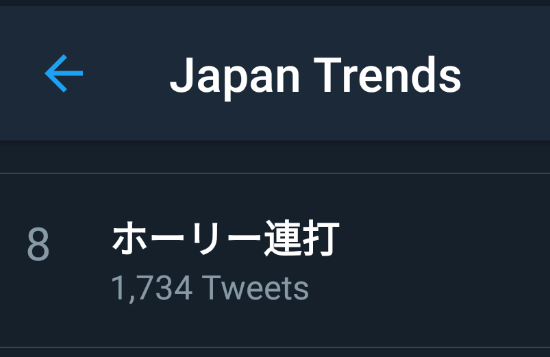 JP XIV players are currently arguing about whether Holy spam in ...