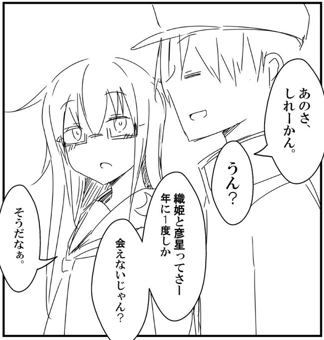 ワンドロ描かない時は望月を描いていくスタイル(チラ見せ)→つづく アゴマグロskeb休止中 さんのマンガ ツイコミ仮