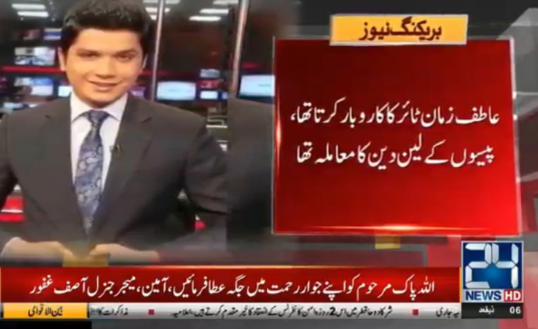 Killer of anchor Mureed Abbas kills himself | Siasat.pk Forums