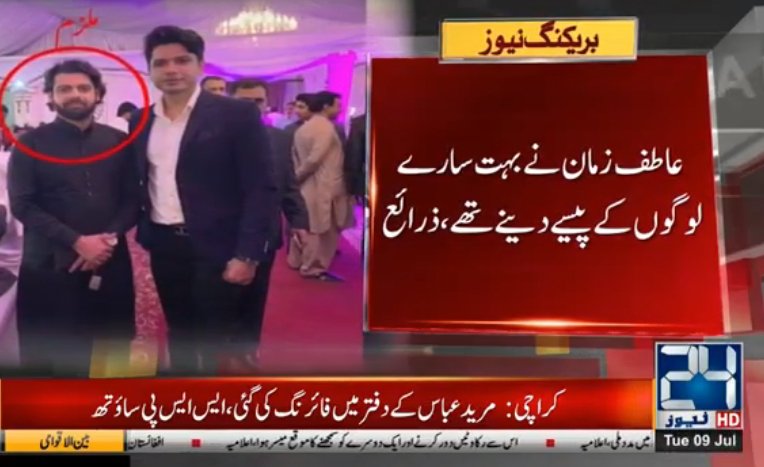 Killer of anchor Mureed Abbas kills himself | Siasat.pk Forums