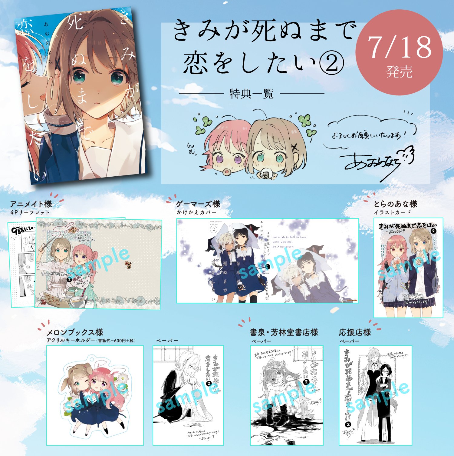 あおのなち على X: あおのなち على X:
