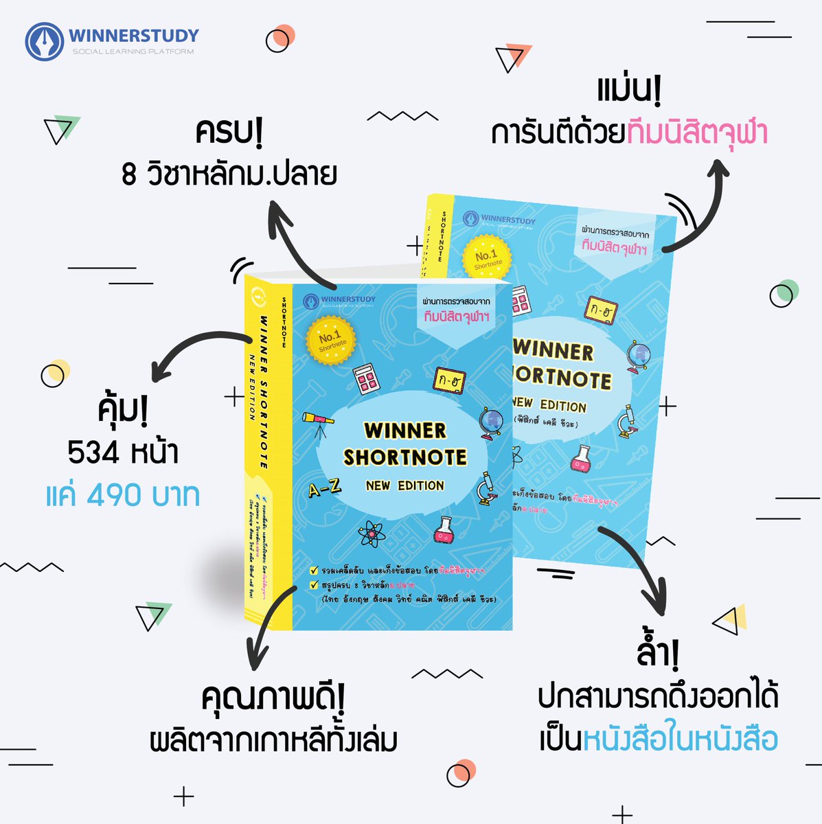 WINNER STUDY on Twitter: "🔥พี่มาร์ช ได้ร่วม #เซ็นหนังสือ WINNER SHORTNOTE เพื่อเป็นกำลังใจให้ ...