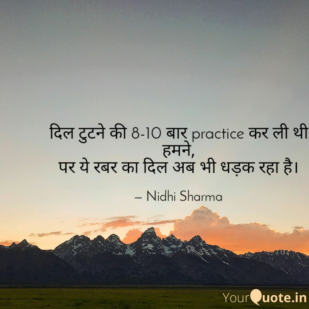 Nidhi Sharma (@CA_nidhi_sharma) | Twitter Nidhi Sharma (@CA_nidhi_sharma) | Twitter