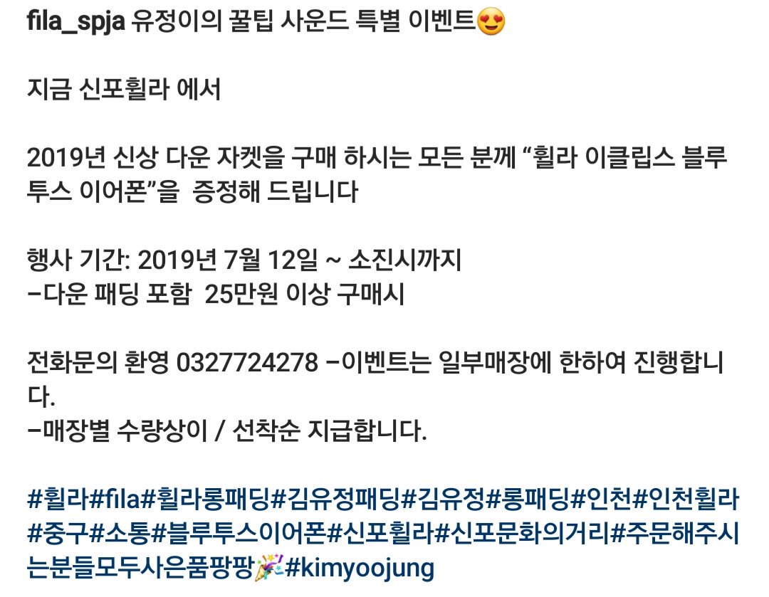 Kim Yoo Jung 김유정 PH Sosuke on Twitter: "[SCREENCAP] Kim Yoo Jung x FILA Barricade XT97 cf making ...