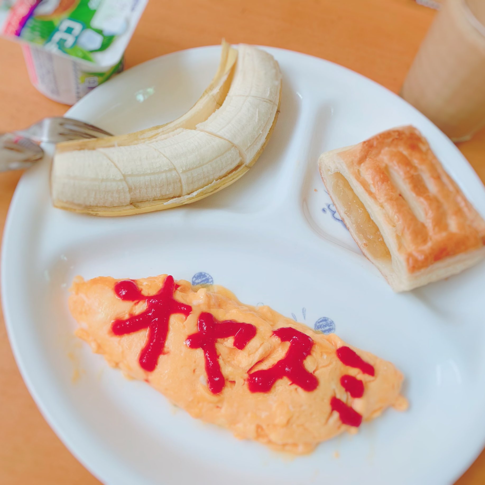 音羽-otoha- on Twitter: "おきた https://t.co/P57jrb1lcO" / Twitter