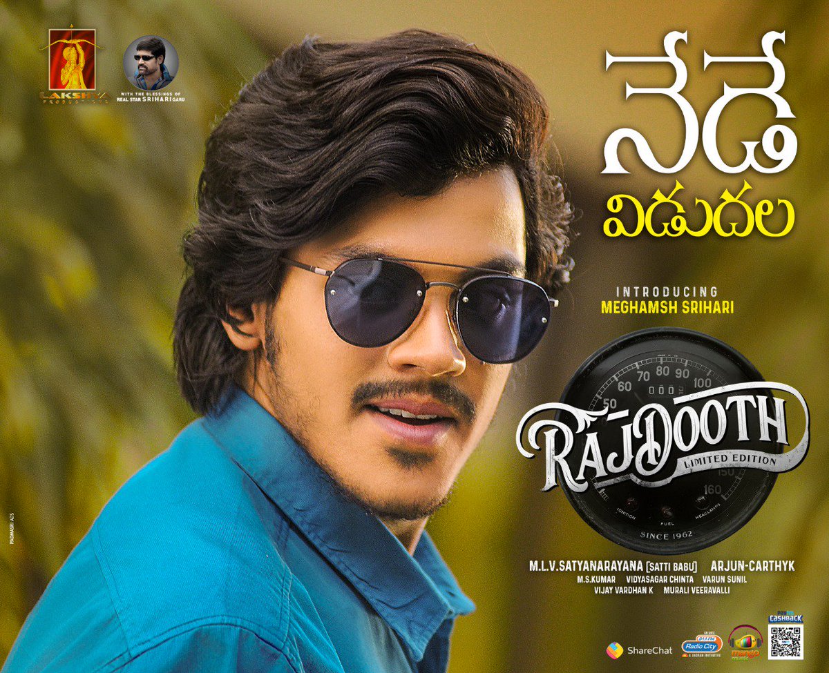 Real Star Srihari House