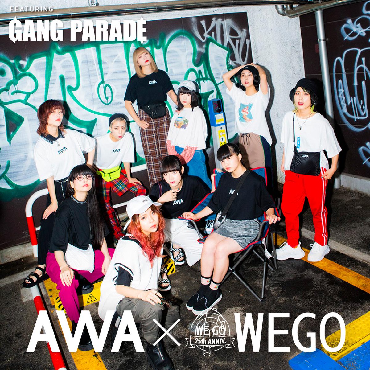 ユイ・ガ・ドクソン on Twitter: "AWA×WEGO×GANG PARADE🎉…