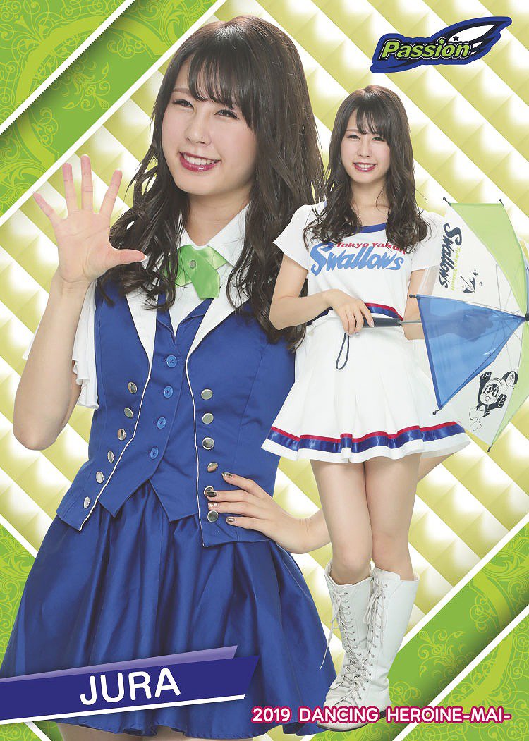 BBMcards【公式】 on Twitter: "💗Enjoy #チアリーダーカード💗 今年も2回に分けてリリースします🎉 7⃣月3⃣1⃣日発売予定、後編「舞」📸 #レギュラーカード ...