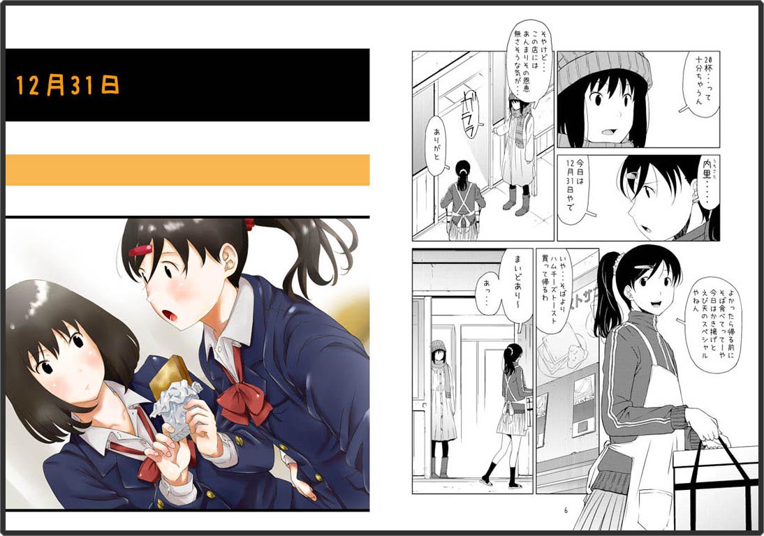 しょうじ＠C102日曜日西(は04a) on Twitter: "「創作同人電子書籍」いっせい配信企画に下記3冊で参加いたします。 「創作同人2019年7月」 〇12月31日 〇Please ...