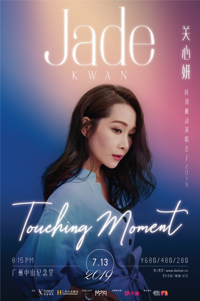 Mnet Entertainment 新網娛樂 (@mnet_mnet) | Twitter