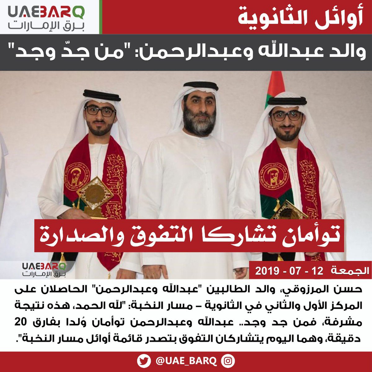 ATHS & STS (@ATHS_STS) | Twitter