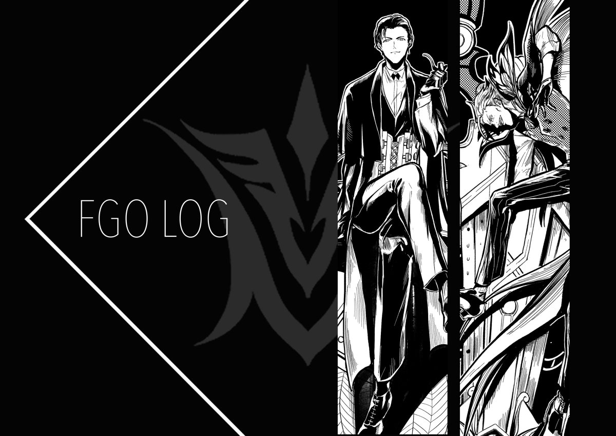 FGO「FGO LOG #FGO #Fate/GrandOrder https://t.」|水菜の漫画