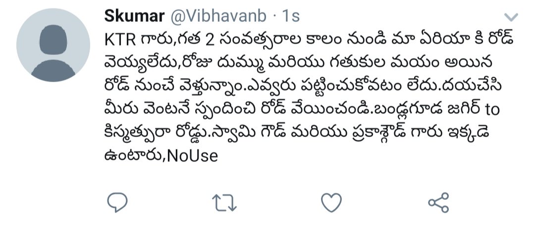 Skumar (@Vibhavanb) | Twitter