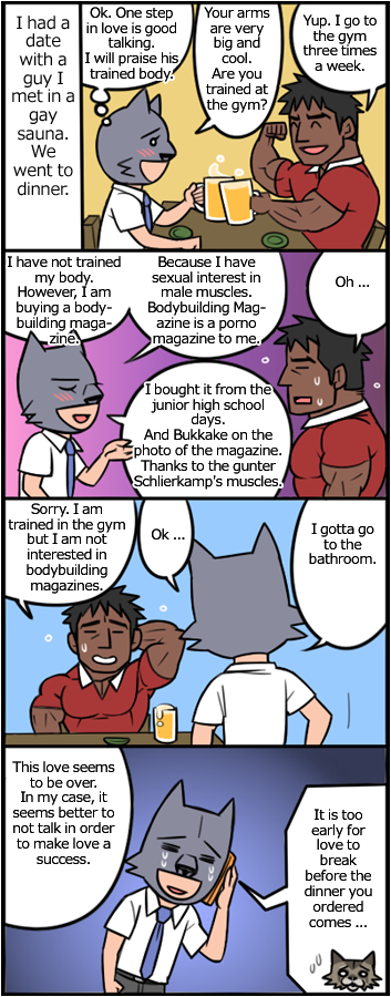 ガス・ヘックマン (@GasHeckman) さんの漫画 | 354作目 | ツイコミ(仮)