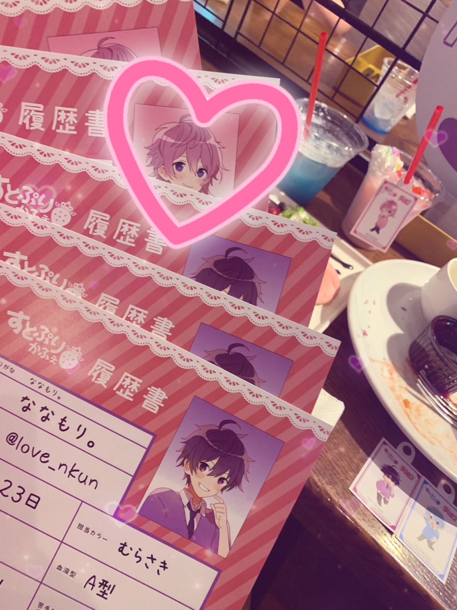 なーさん (@naaa_san_san) | Twitter