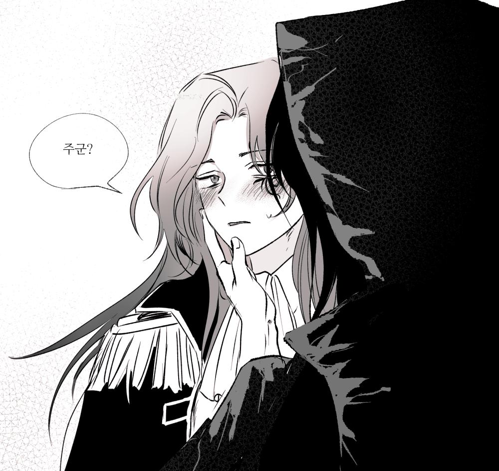 「검마데몬 」으자/euja 💦🌰の漫画