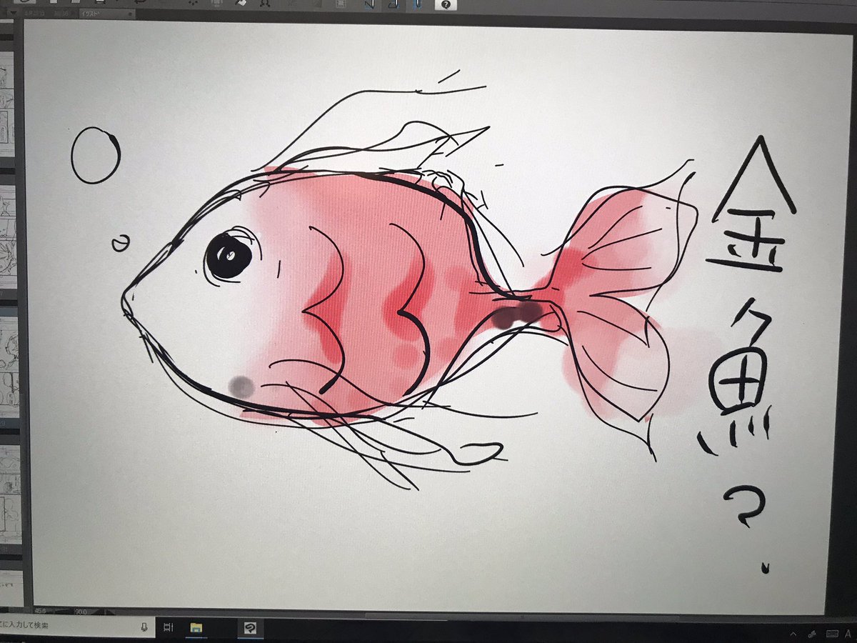 「本気。 」あにき(佃勇人) c102日曜 東【セ-33a】の漫画