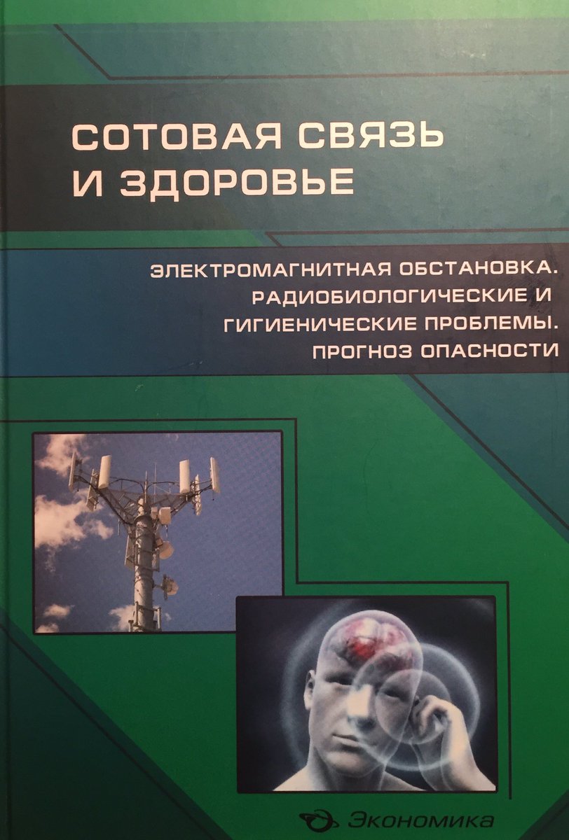 Oleg Grigoriev (@OAGrigoriev) | Twitter